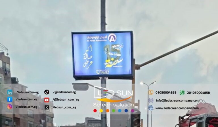Installing Led Screens Advertisement Screen in Faisal Cairo – LED ...